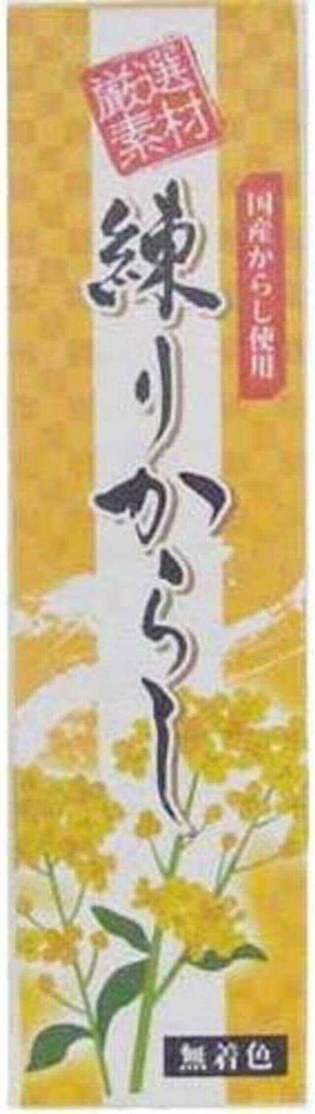 Karashi - special Japanese mustard