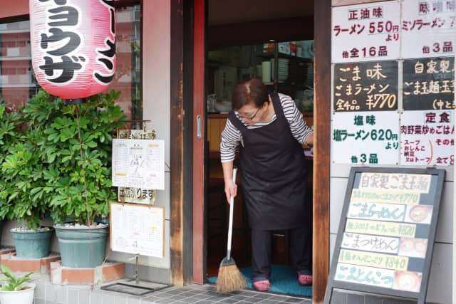 The Art of Japanese Menu Design
